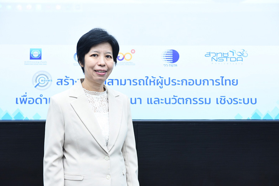 สวทช.ผนึกพันธมิตรสร้างความสามารถการประยุกต์ใช้ระบบ RDIMSให้ผู้ประกอบการ ...