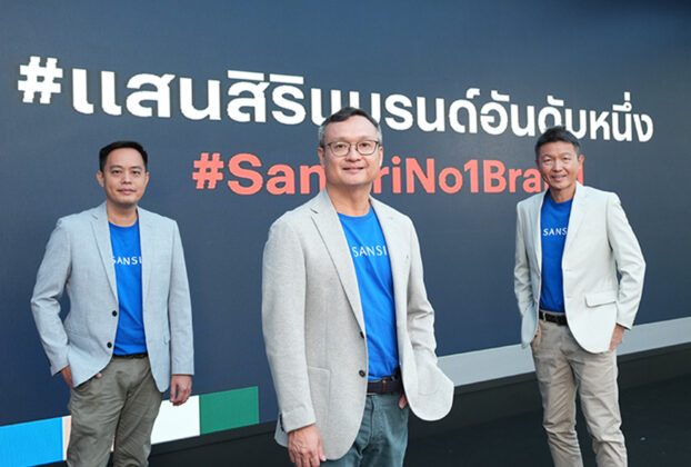 สถานการณ์อสังหาฯพื้นที่ EEC 3 จังหวัด Q2/2565 หน่วยเหลือขายลดลง -7.8% อัตราดูดซับบ้านจัดสรรขยับ ...