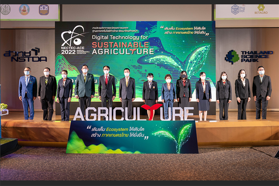 เนคเทคจับมือเครือข่ายพันธมิตรเปิดโลกเทคโนโลยีเกษตรดิจิทัลในงาน NECTEC ...