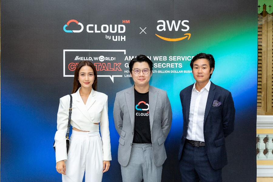 Cloud HM จับมือ AWS จัด Leadership Summit โชว์เทคโนโลยีสุดล้ำ พร้อม ...