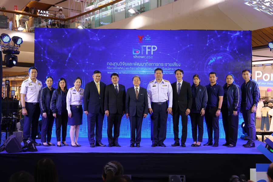 กทปส.จัด “ BTFP SHOWCASE” โชว์ศักยภาพการให้ทุนสู่สาธารณะ - คนกับความคิด ...