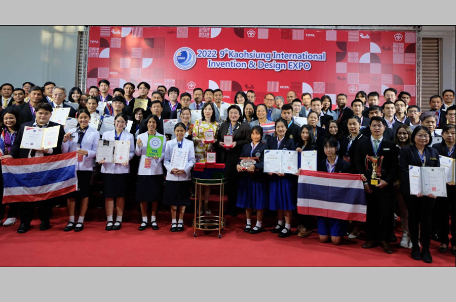 ทีมนักประดิษฐ์ มข.คว้ารางวัล ใหญ่ WIIPA Grand Prize จากเวทีสิ่งประดิษฐ์ ...