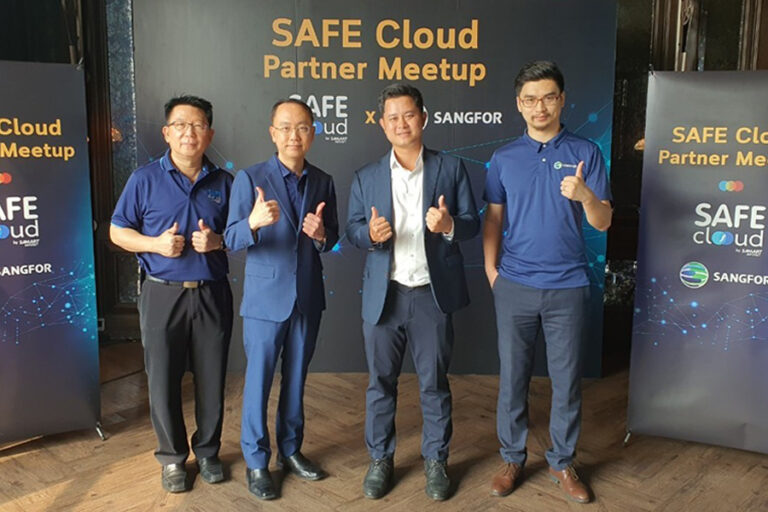 สามารถอินโฟเนตเปิดตัว “ SAFE Cloud ” ตอบโจทย์องค์กรในยุคดิจิทัล – คนกับความคิด ชีวิตกับนวัตกรรม