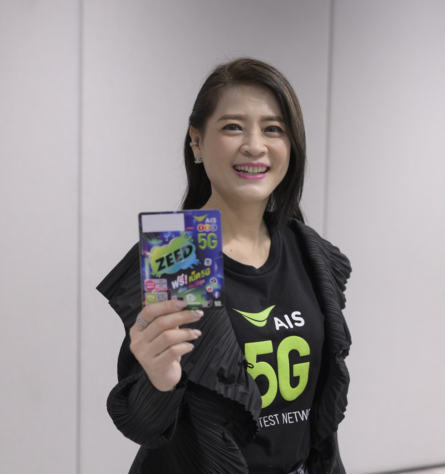 AIS ZEED 5G จับมือ KBTG มอบสิทธิพิเศษ เพียงเปิดเบอร์ใหม่กับ ZEED 5G ...