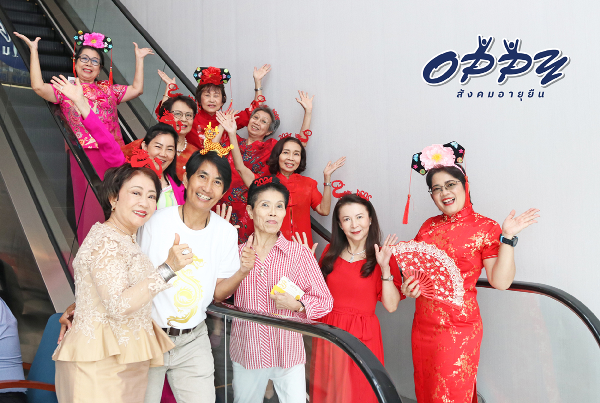 ล็อกซเล่ย์ปั้นต้นแบบสังคมอายุยืน ดัน OPPY เป็นศูนย์กลางเรียนรู้แอปฯ ผู้ ...