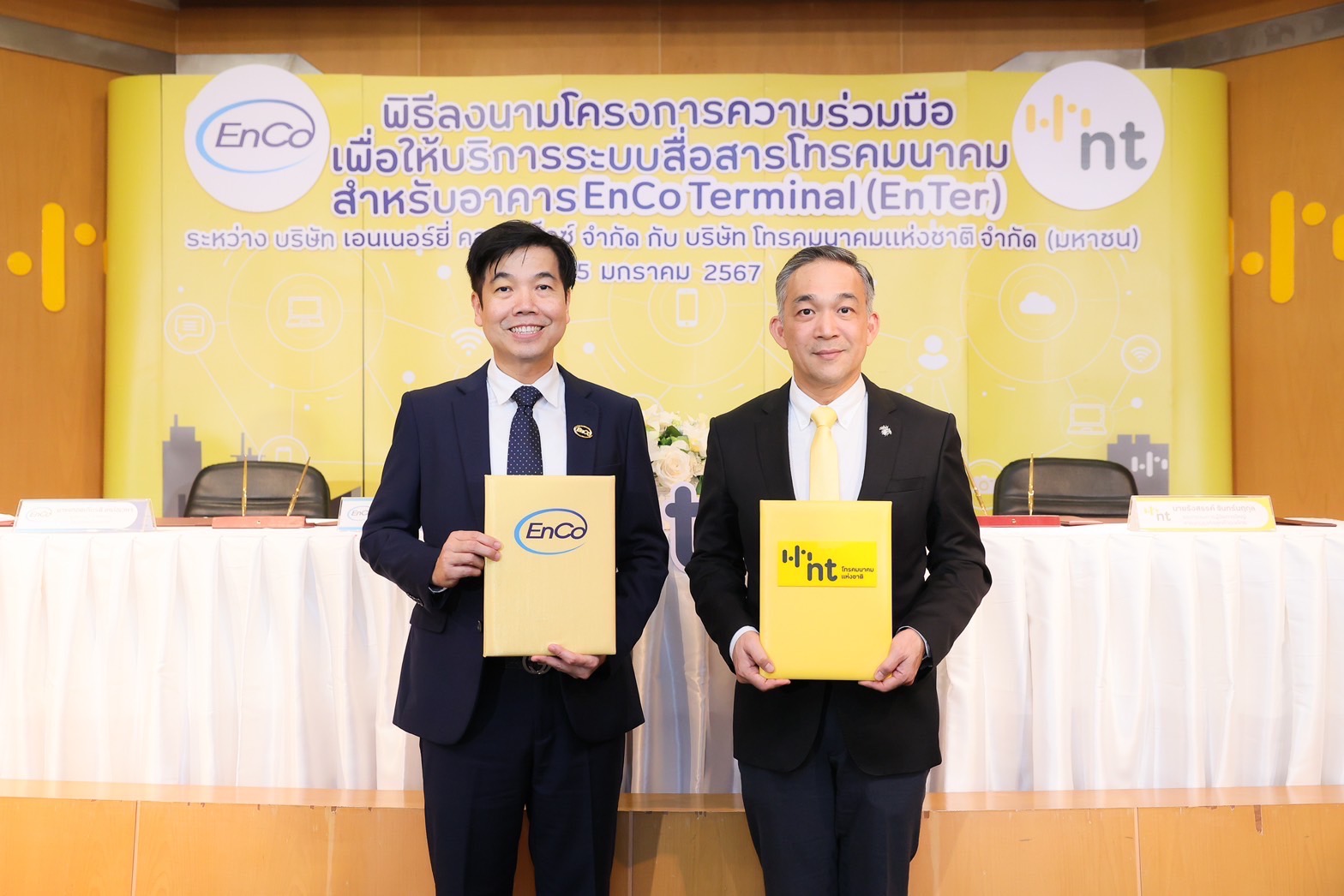 EnCo จับมือ NT ยกระดับบริการสื่อสารในอาคาร EnCo Terminal - คนกับความคิด ชีวิตกับนวัตกรรม