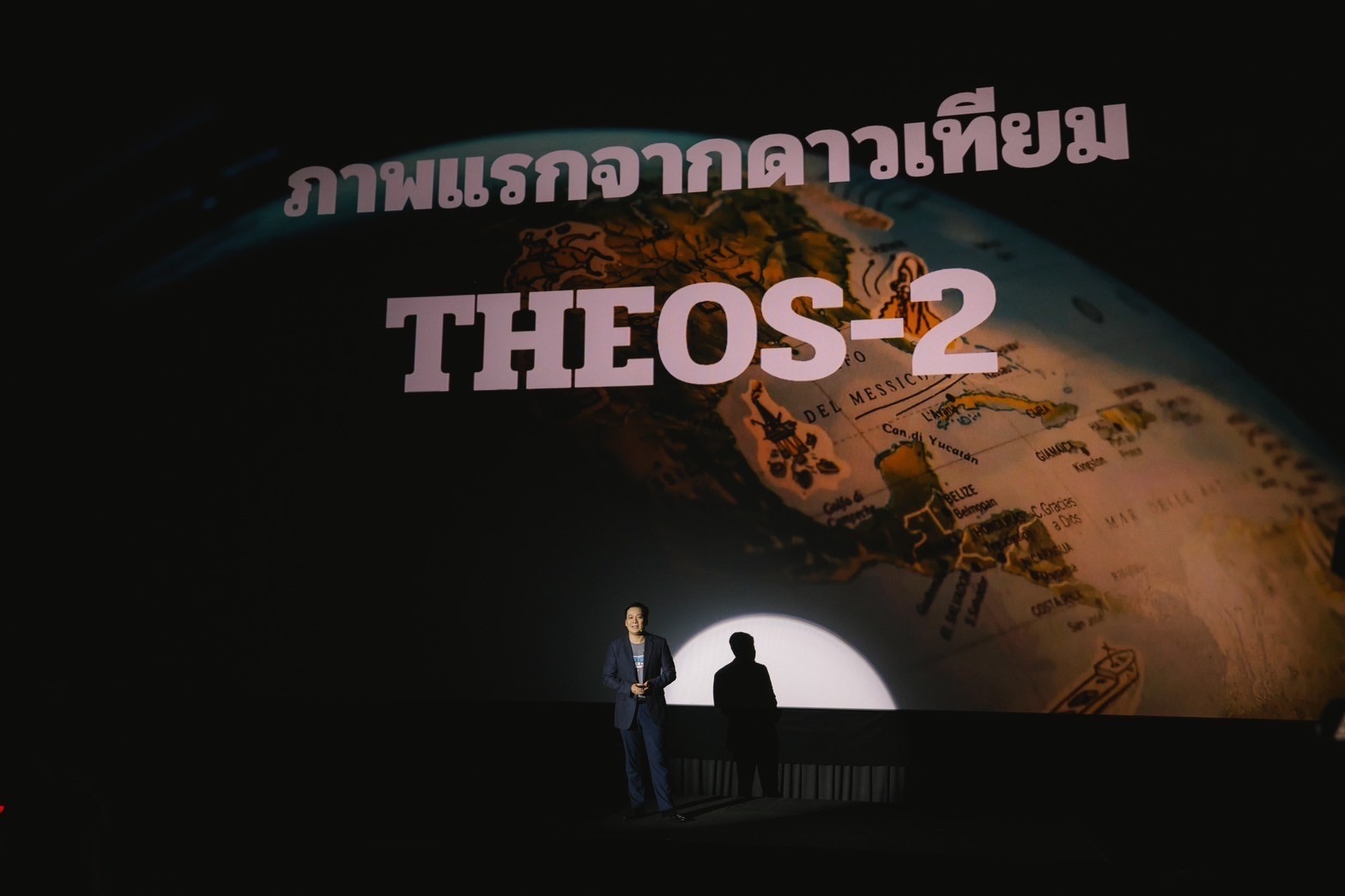 จิสด้าเผยภาพแรกจากดาวเทียม THEOS-2 พร้อมให้บริการอย่างเต็มรูปแบบกรกฎาคม ...