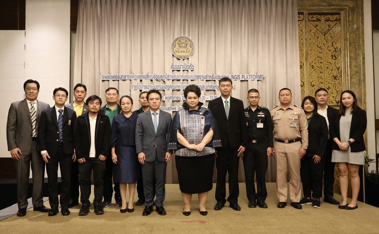 NGIS Platform” แพลตฟอร์มกลางเพื่อแลกเปลี่ยนข้อมูลภูมิสารสนเทศของประเทศ ...
